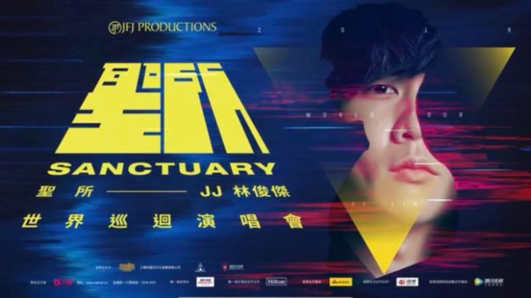 We Finally Have The Dates For JJ Lin's Concert In Malaysia! - Hype Malaysia