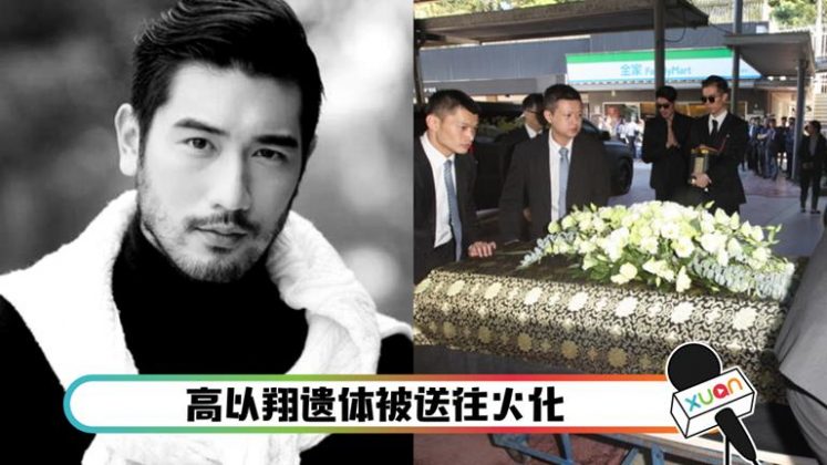 Goodbye Godfrey Gao: Inside The Star's Emotional Funeral - Hype Malaysia