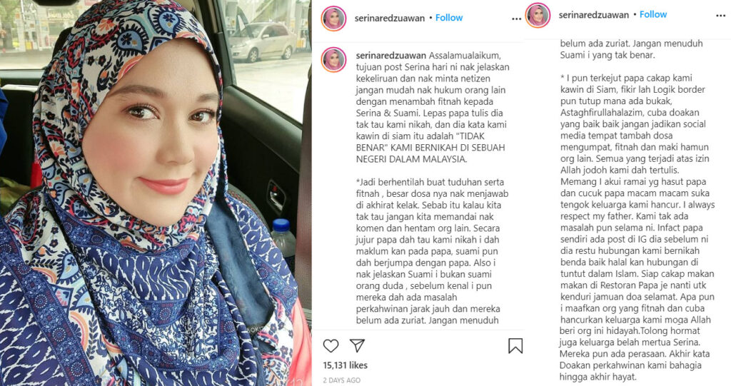 Chef Wan & Daughter Serina Accuse Each Other Of Lying - Hype Malaysia