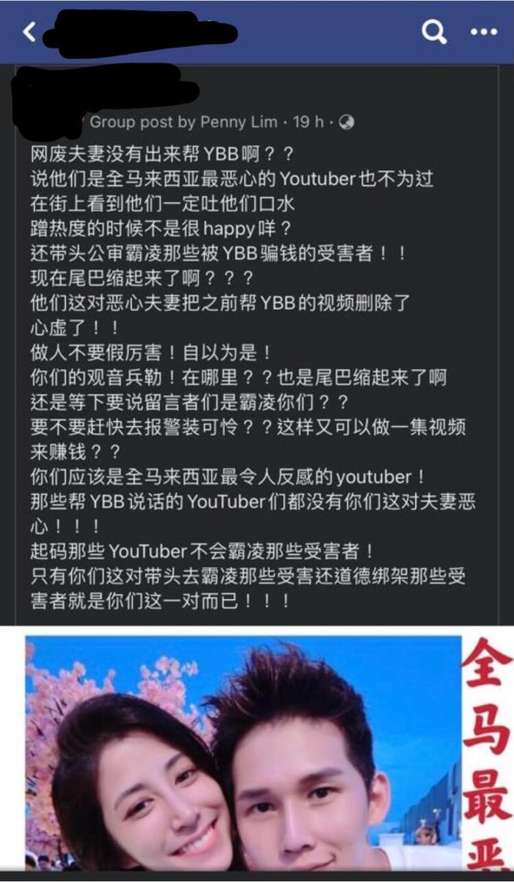 Yang Bao Bei Refunds Her Victims; YouTubers Jeff & Inthira Take Heat ...