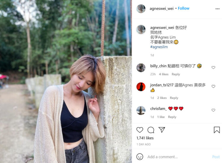 Yang Bao Bei's Fans Have Been Harassing The Wrong Agnes; Business ...