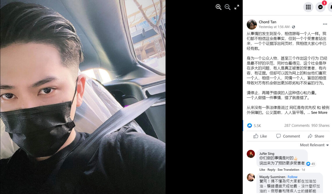 Yang Bao Bei's Fans Have Been Harassing The Wrong Agnes; Business ...