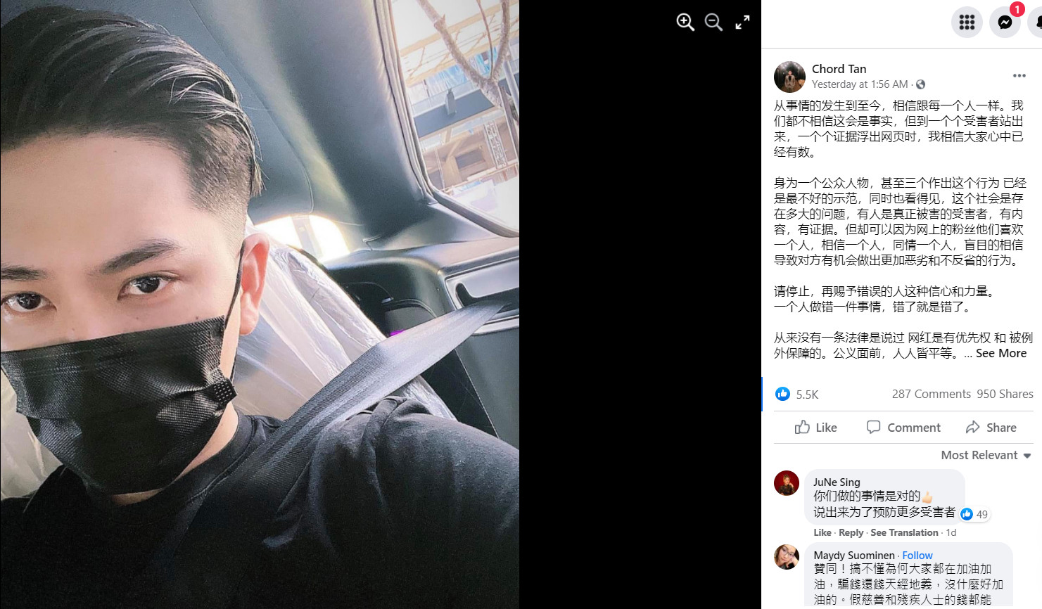 Yang Bao Bei's Fans Have Been Harassing The Wrong Agnes; Business ...