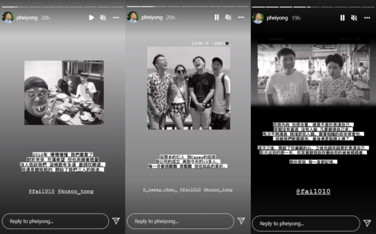 YouTuber Phei Yong Bids Emotional Final Goodbye To Photographer Gap Fai ...