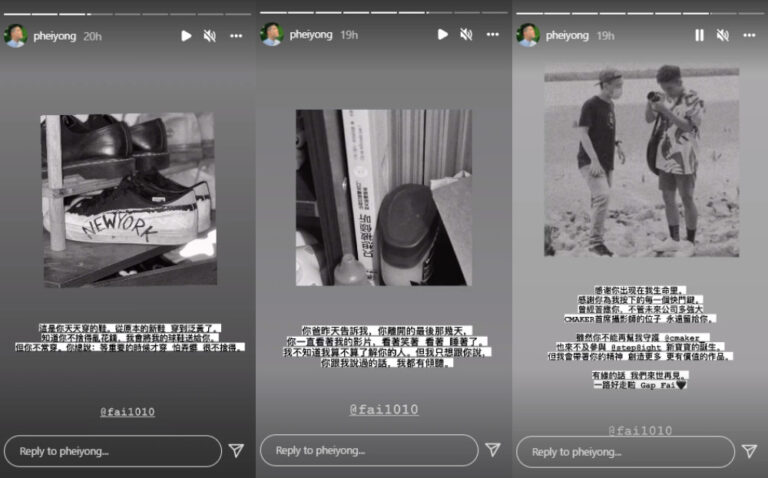 YouTuber Phei Yong Bids Emotional Final Goodbye To Photographer Gap Fai ...