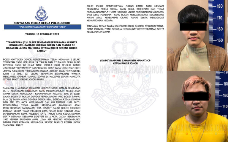 Bryan Wee & Deacon Chai Arrested But Unaffected; "Wait For Me To Come ...