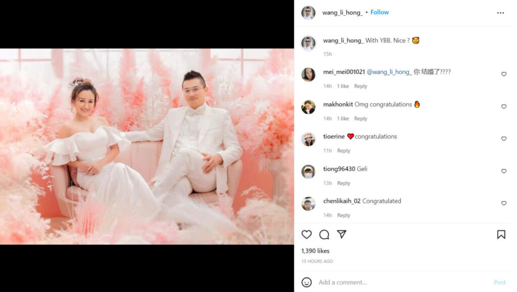Is Yang Bao Bei Getting Married To "Malaysian Wang Leehom"? - Hype Malaysia