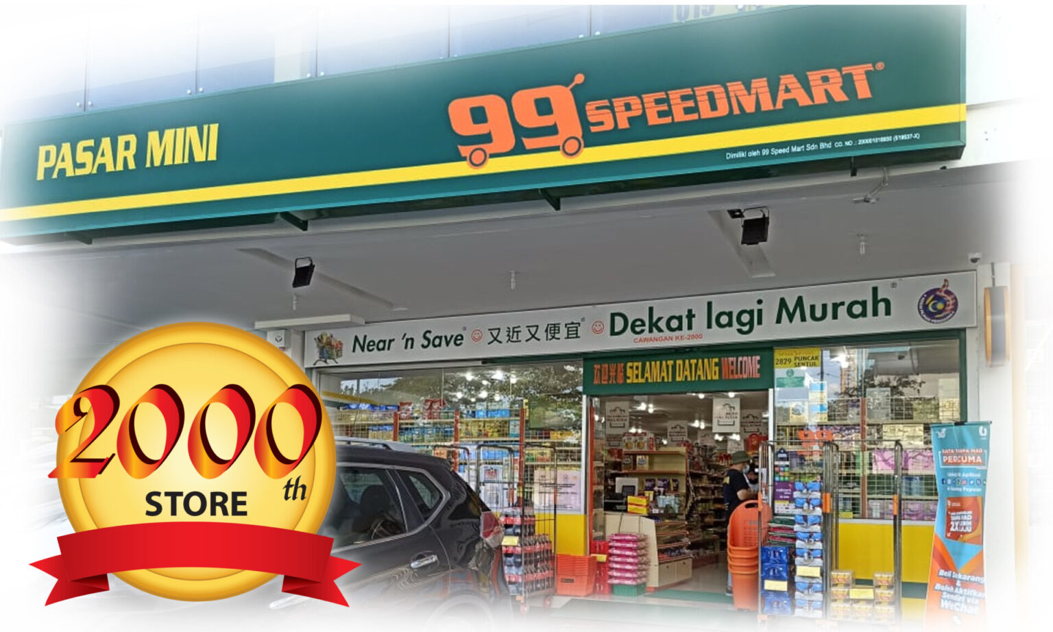 The King Of Mini Markets: The True Origin Story Of 99 Speedmart - Hype ...