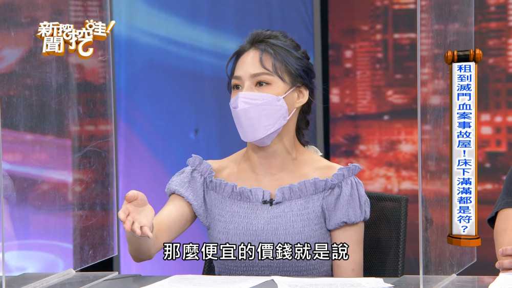 Taiwanese Artist Belle Chuo Once Lived In A Haunted House Connected To ...