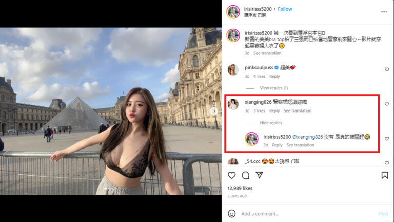 Influencer Iris Hsieh Allegedly "Kicked Out" Of Louvre Museum For Wearing A Bra Top - Hype Malaysia