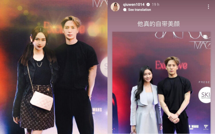 Local Influencers Qiu Wen & The Kuan Sisters Met Jackson Wang In ...