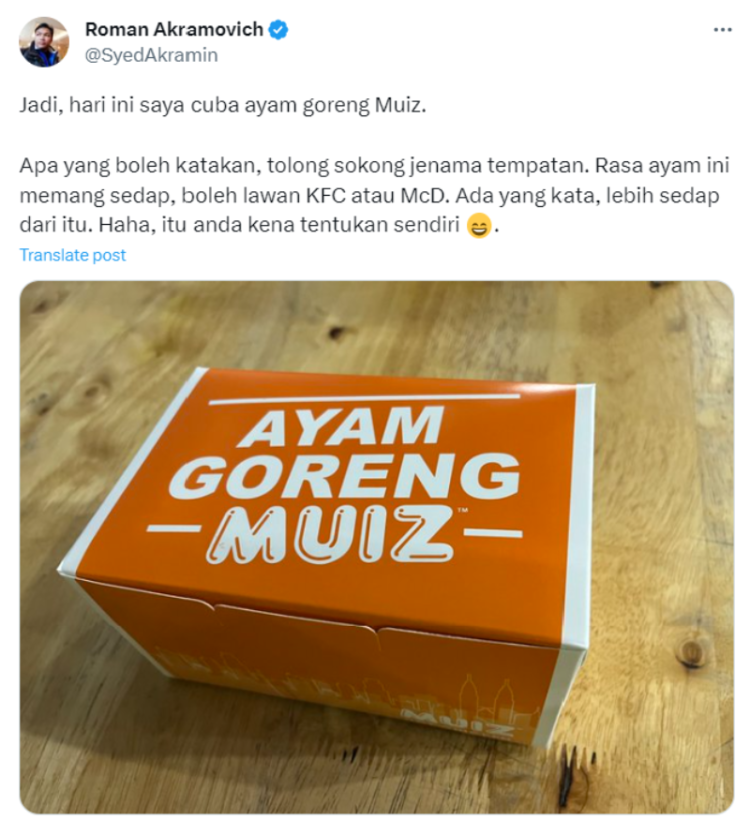 Is Muiz Hot Chicken's Fried Chicken Better Than KFC And McDonald’s ...