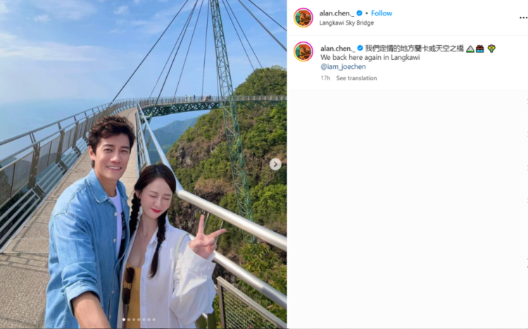 Actress Joe Chen & M'sian Hubby Alan Chen Return To Langkawi Spot, Where They Fell In Love ...