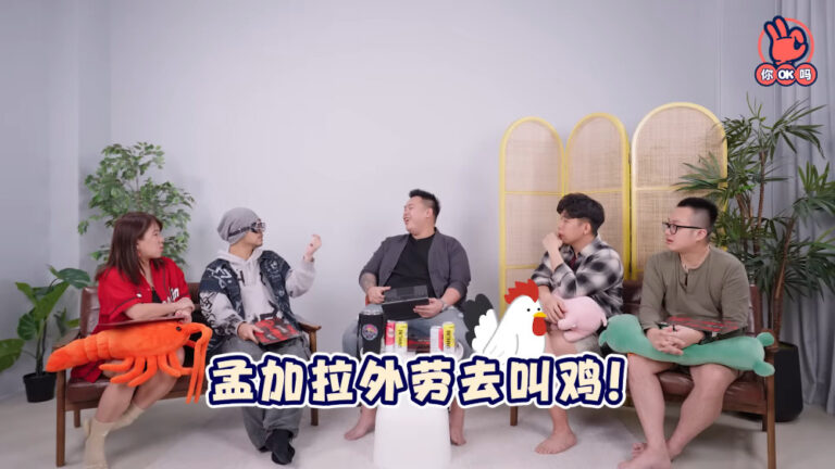 (Video) Namewee On How He Got His Unique Name & Fav Artist He's ...