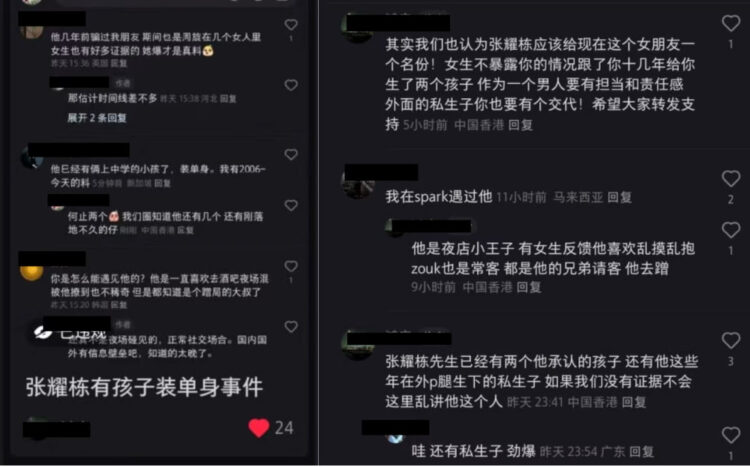 M'sian-born S'porean Actor Zhang Yaodong Accused Of Impregnating ...