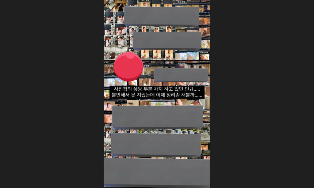 Fans React To L'Occitane Employee Leaking Inappropriate Photos Of SEVENTEEN's Mingyu - Hype Malaysia