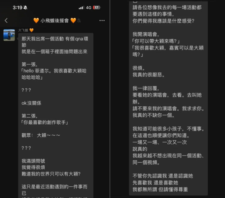 Local Singer Firdhaus Farmizi Under Fire Following Cheating Allegations ...