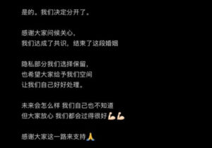 SteadyGang Member Tomato Confirms Divorce From Wife Dodo After 1 Year ...