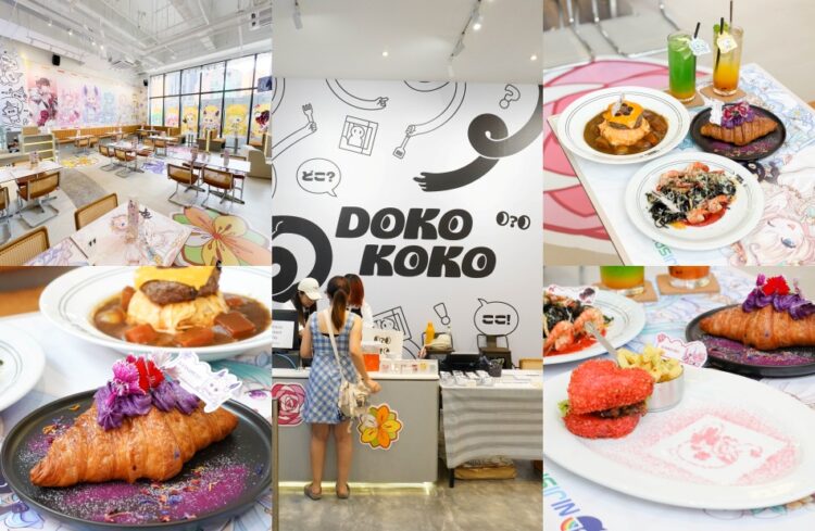 Experience Japanese Pop Culture, Fashion & Attractions At LaLaport BBCC ...