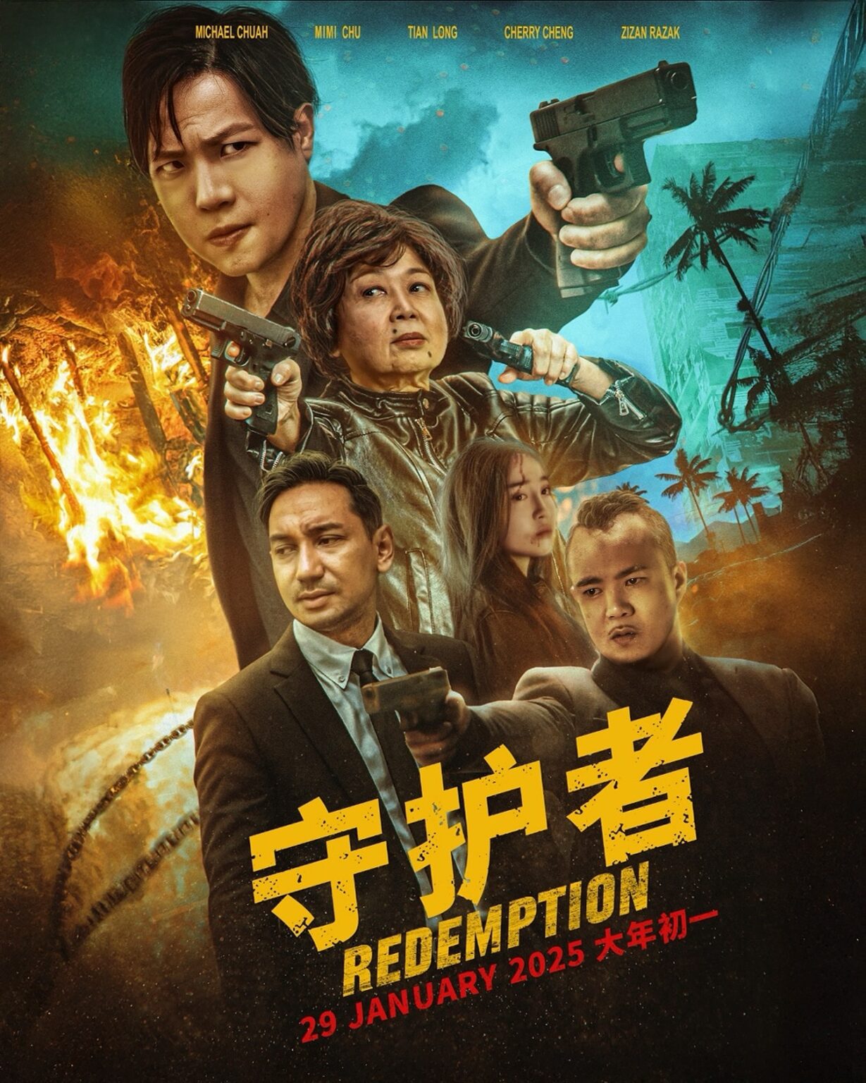 CNY 2025: 14 Chinese New Year Movies To Watch In Cinemas - Hype Malaysia