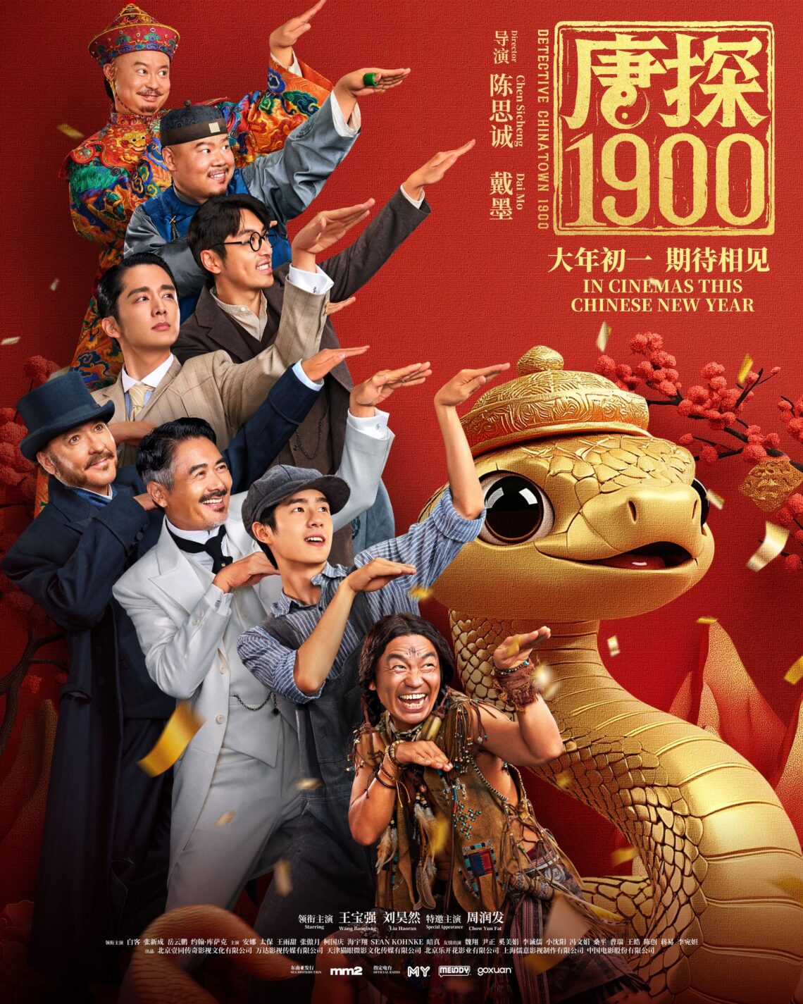 CNY 2025: 14 Chinese New Year Movies To Watch In Cinemas - Hype Malaysia