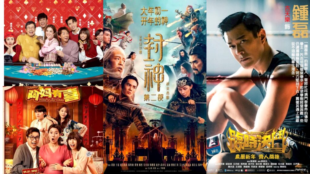 CNY 2025: 14 Chinese New Year Movies To Watch In Cinemas - Hype Malaysia