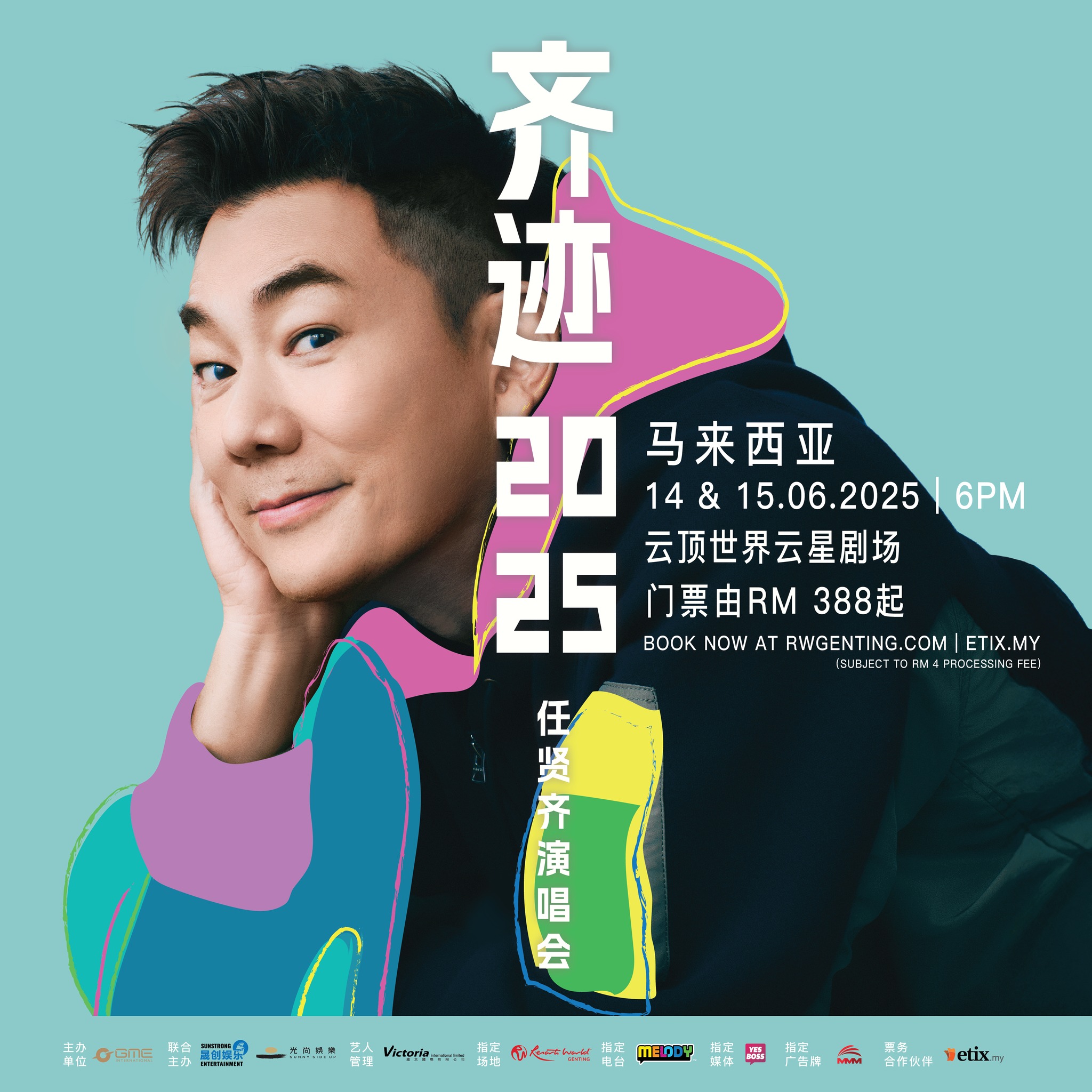 Mandopop Star Richie Jen To Hold 2-Day Concert In Malaysia; Ticket ...
