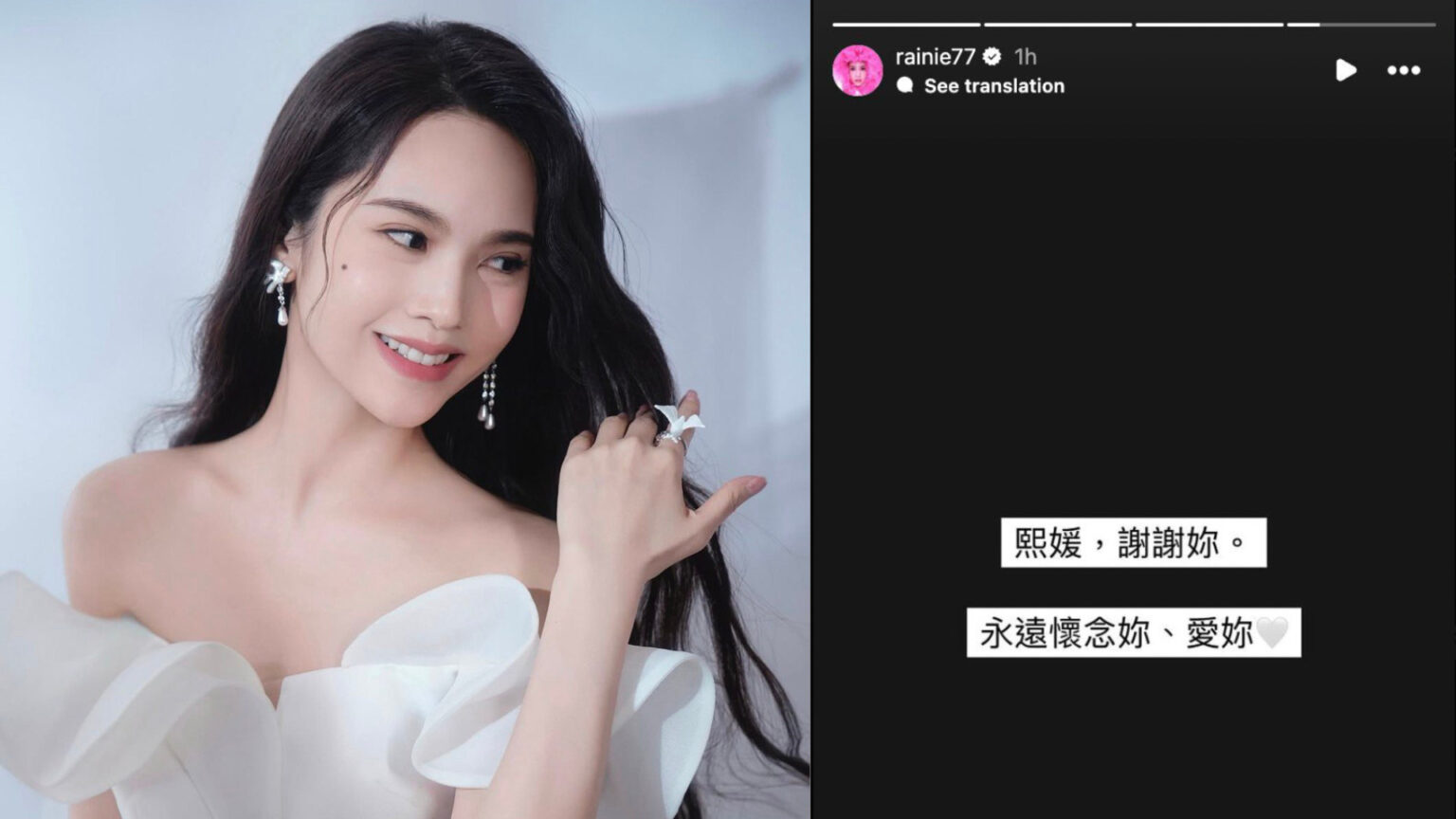 From Jerry Yan To Rainie Yang: 8 Celebs Pay Tribute To Barbie Hsu - Hype Malaysia