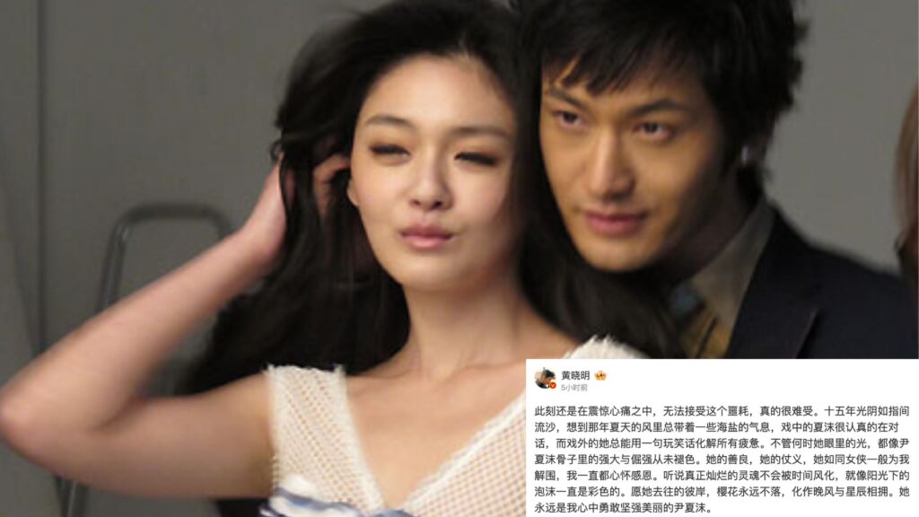 From Jerry Yan To Rainie Yang: 8 Celebs Pay Tribute To Barbie Hsu - Hype Malaysia