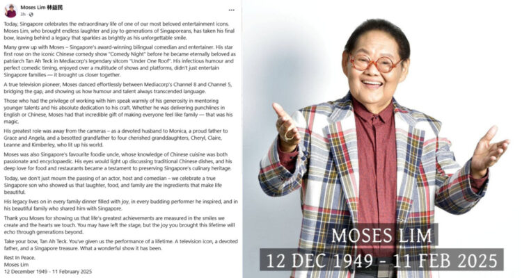 Veteran Singaporean Actor Moses Lim Passed Away At Age 75; Fans Share ...