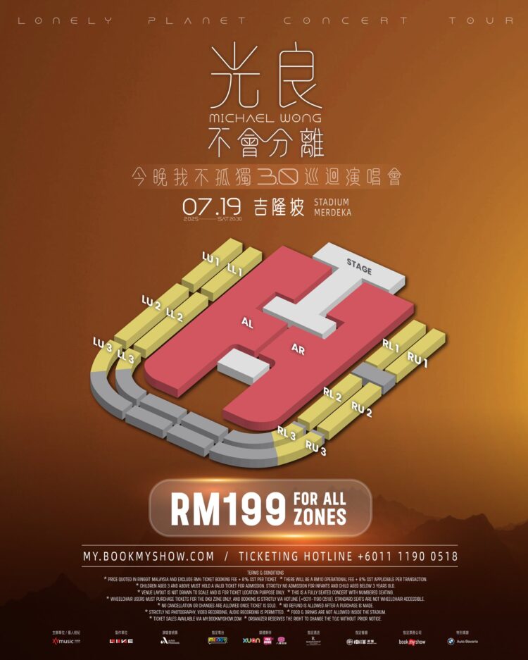 Malaysian Singer Michael Wong Announces Concert At Stadium Merdeka; All ...