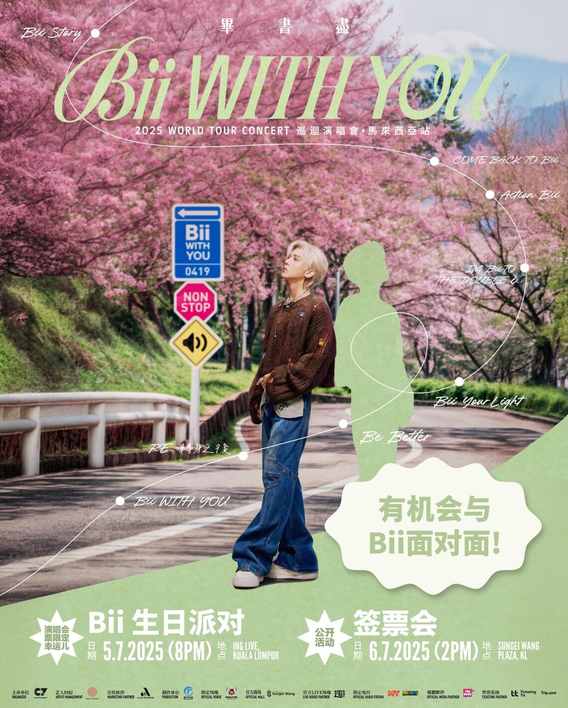 Jam Hsiao Concert, Bii Concert & More: What To Do In The Klang Valley ...