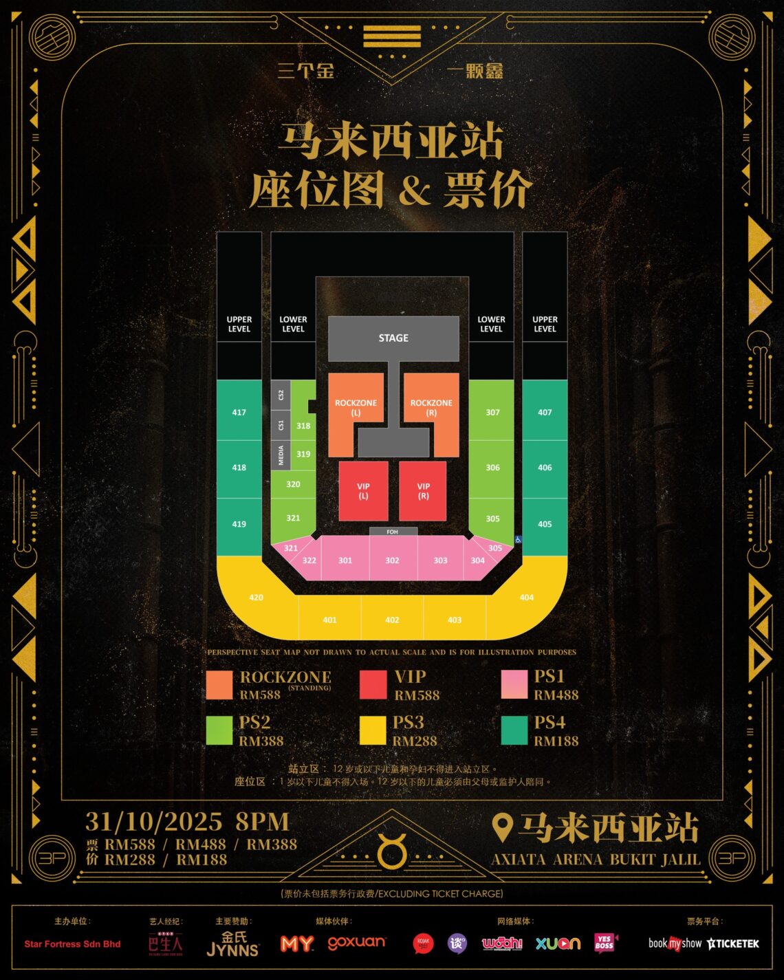 3P Announce Asia Tour & Kick-off Concert At Axiata Arena; Seating Plans ...