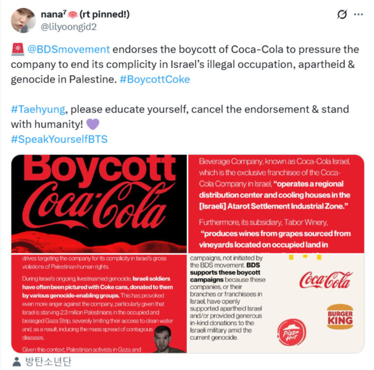 (Video) BTS’ V Appointed As New Coca-Cola Ambassador; Draws Mixed ...