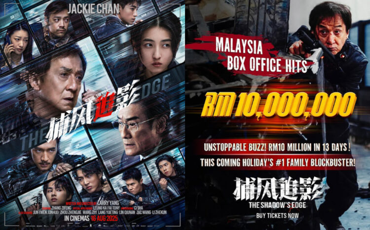 (Video) Jackie Chan’s Latest Action Film “The Shadow’s Edge” Earns ...