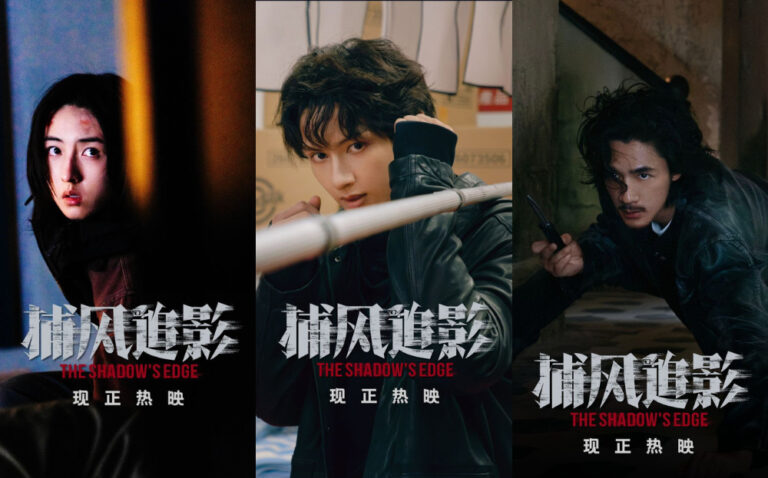 (Video) Jackie Chan’s Latest Action Film “The Shadow’s Edge” Earns ...