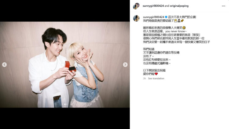 “Hot Door Night” Co-Hosts Lulu Huang Lu Zi Yin & Hank Chen Han-Dian Announce Marriage - Hype ...