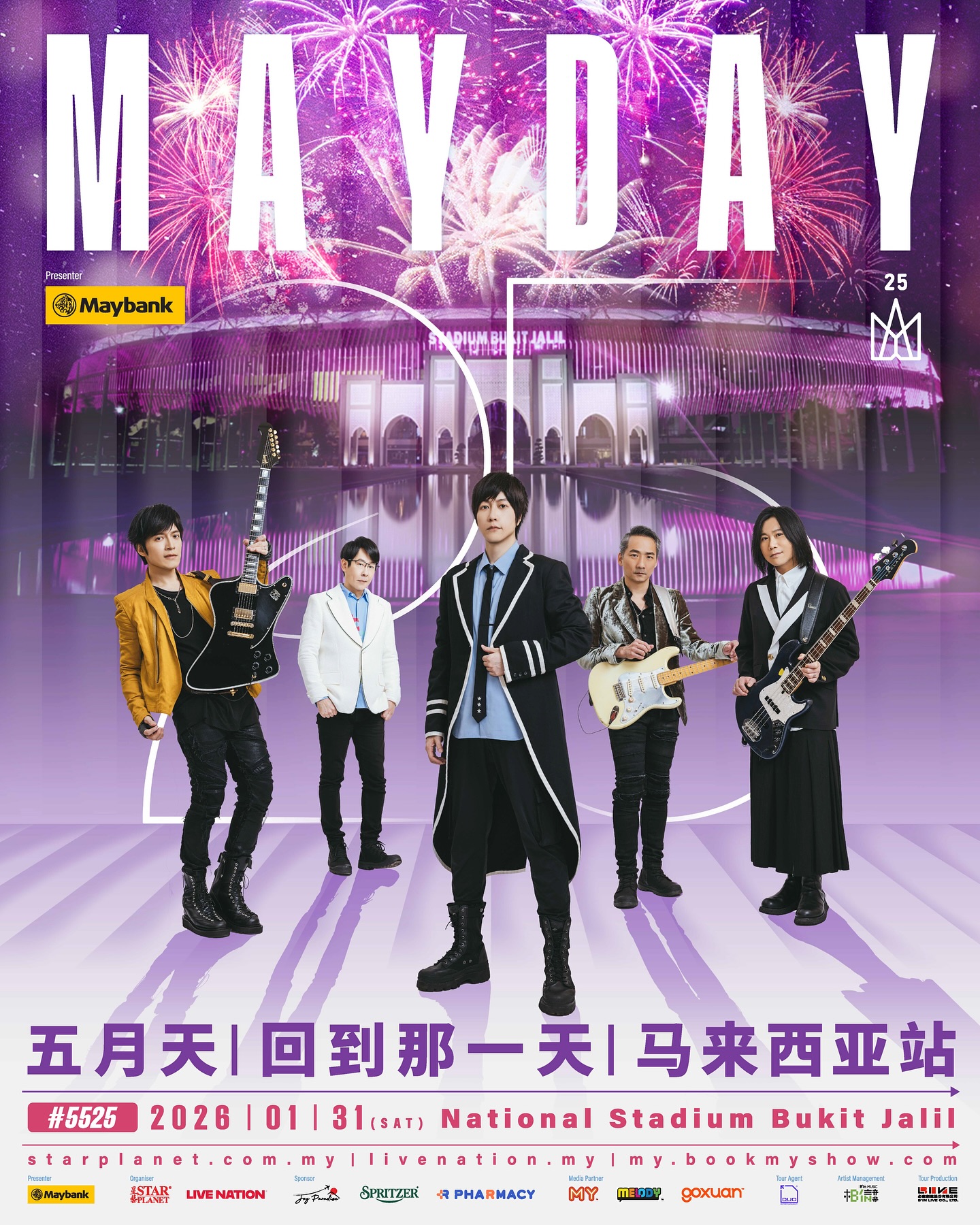 Taiwanese Band MAYDAY Returning To Malaysia With New Concert This ...