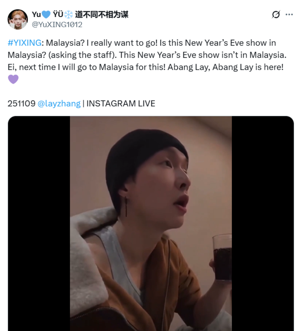 (Video) EXO’s Lay Zhang Hints At Upcoming Concert In Malaysia? - Hype ...
